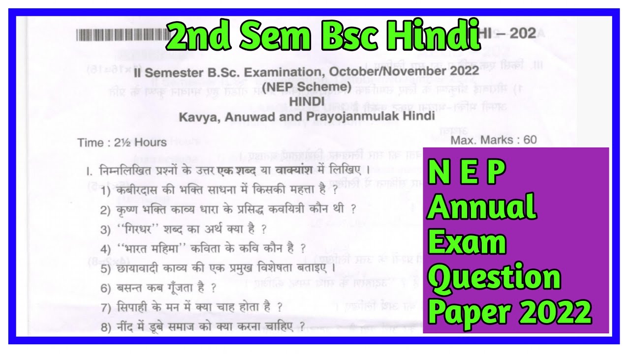Bsc 2nd Sem Hindi 2022 N E P Annual Exam Question Paper Oct / Nov ...