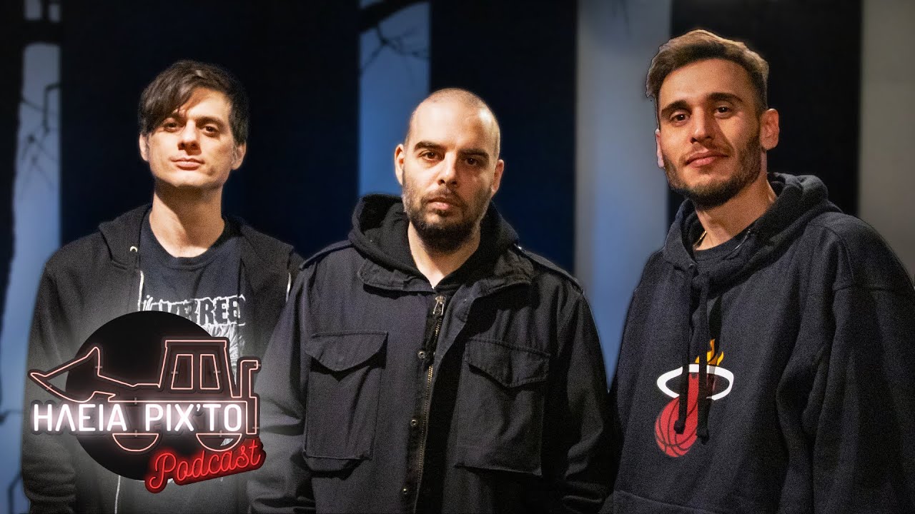 HΛεΙΑ ΡΙΧΤΟ Podcast #29 - ΦΩΚΙΩΝ ΜΠΟΓΡΗΣ (Η Αλλαγή Στο Σενάριο Για Το ...