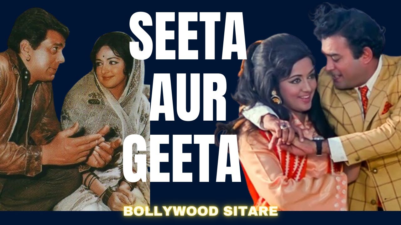Seeta Aur Geeta (1972), Seeta Aur Geeta, Hema Malini, Dharmendra ...