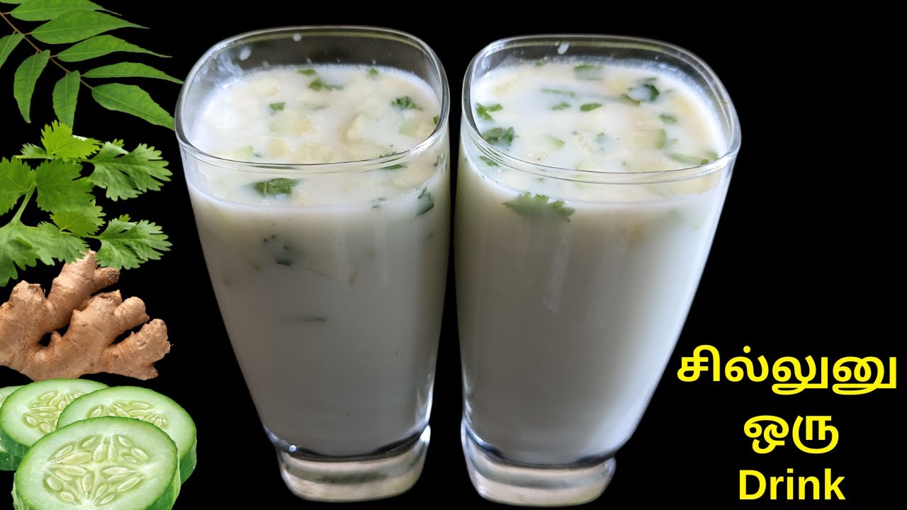 அடிக்கிற வெயிலுக்கு இந்த நீர் மோர் குடிச்சா இதமா இருக்கும் / Neer Mor ...