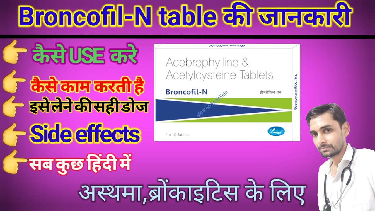 Broncofil-N Tablet uses, Does, side effects. Treatment of Bronchitis ...