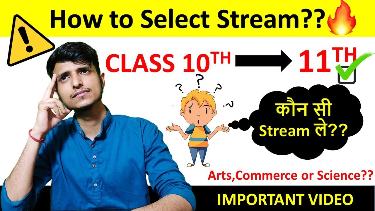 How to Choose Correct Stream After 10th || stream selection for class ...