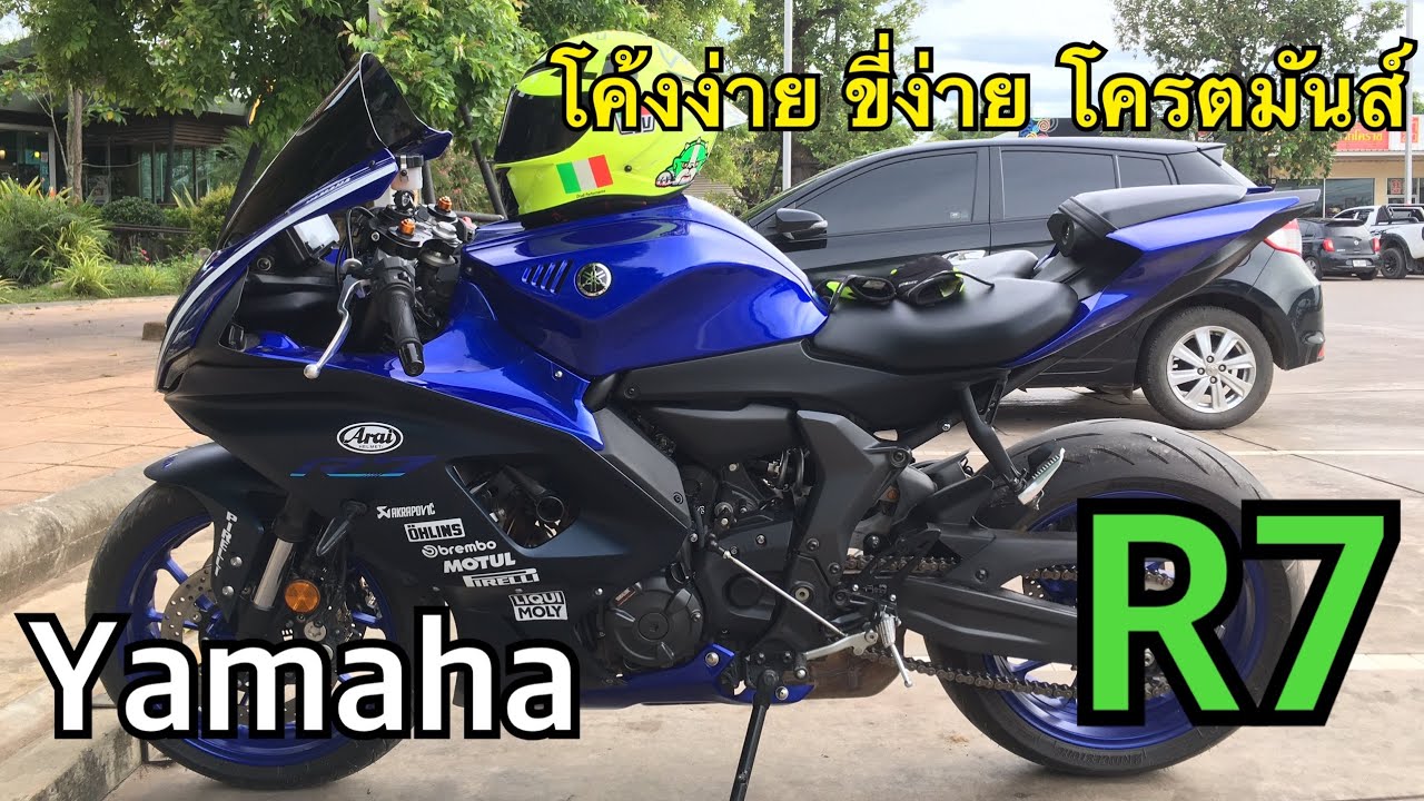 รีวิวการขับขี่ R7 แบบไม่อวย จากผู้จากงานในชีวิตประจำวัน #yamahar7 - YouTube