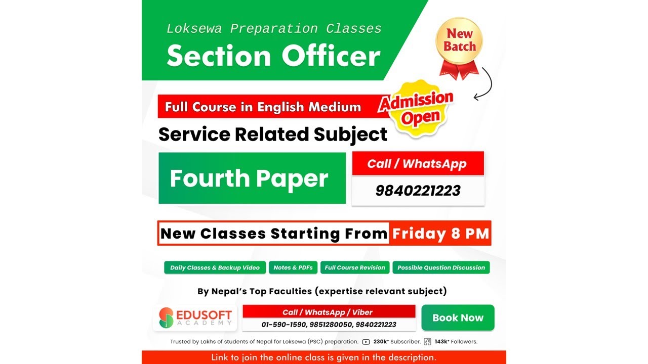 Loksewa Section Officer | Service Related Subject | Fourth paper ...