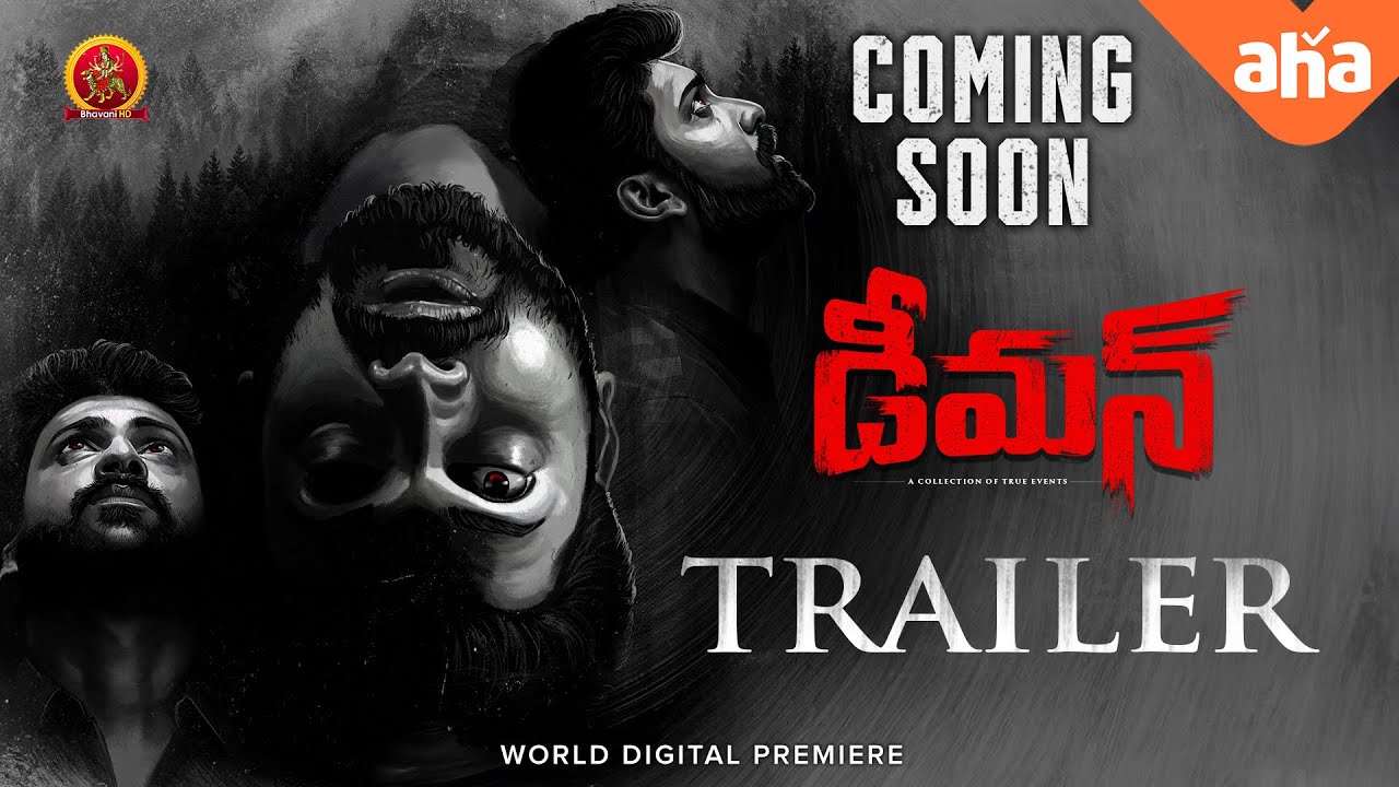 Demon Horror Telugu Official Trailer | Sachin | Aparnathi | Ramesh ...