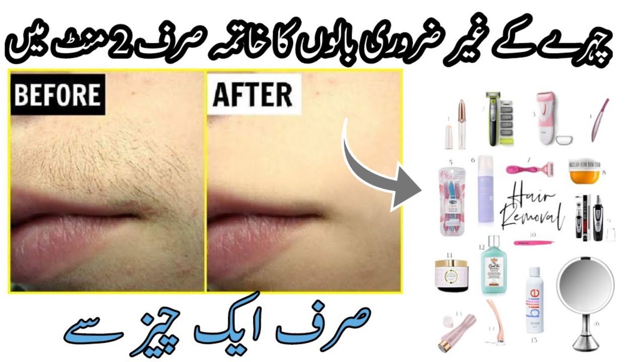 Permanent hair removal at home | Best Hair Removal Cream | Painless ...