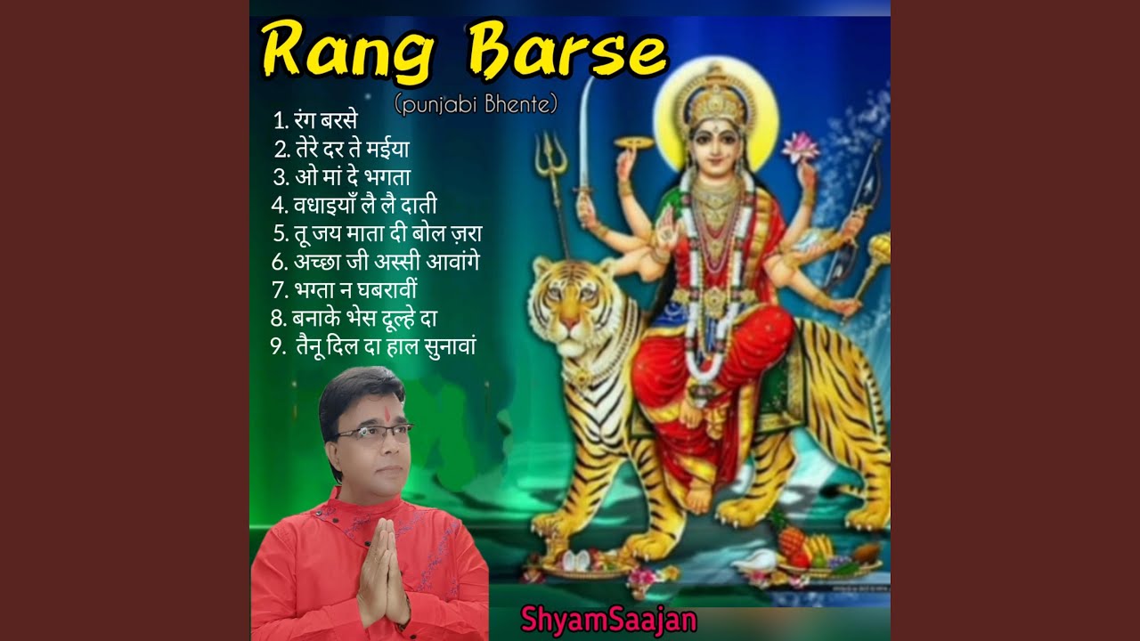 Achchha ji asi aavange - YouTube