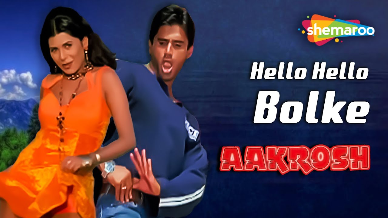 Hello Hello Bolke | Aakrosh (1998) | Audio Song | Sunil Shetty | Shilpa ...