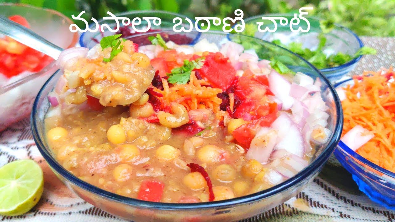 Street Style Batani Chaat Recipeno Oilno Potato Batani Chat In Telugubatani Recipesanwitas