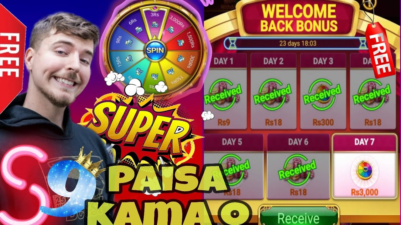 S9 Game se paisa kama o well come back Bonus 3000 Wala spin milgya 💯 - YouTube