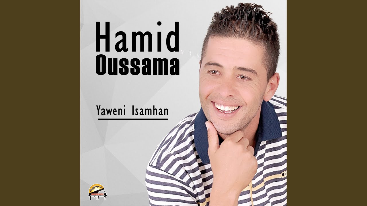 Nighas Ag Amansi - YouTube