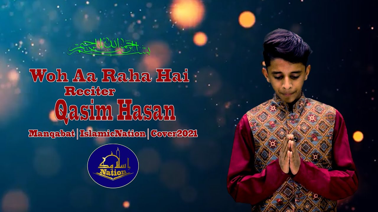 Woh Aa Raha Hai | Qasim Hasan | Mir Hasan Mir | Islamic Nation ...