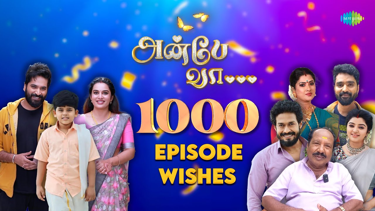 Anbe Vaa Serial | Anbe Vaa 1000 Episodes | Milestone | Virat | Shree ...