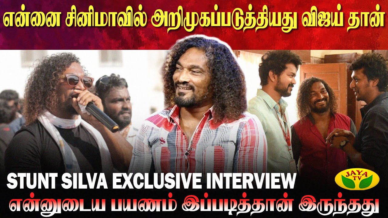 நீங்க Stunt Master ஆனது எப்படி? | Stunt Silva Exclusive Interview ...