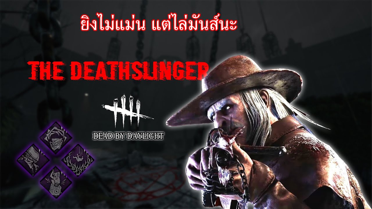 Dead By Daylight [ KILLER ] - The Deathslinger : ยิงยังไงให้แม่น จะได้ ...
