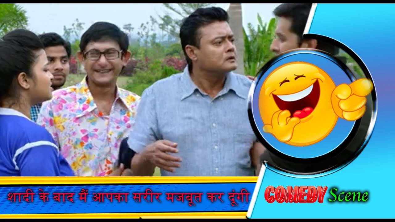 Bhabi No:1 | Comedy Scene 2| Saswata,Rachana,Kanchan Mullick, Mainak ...