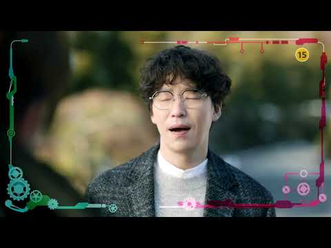 I'm Not a Robot Ep 15-16 pre
