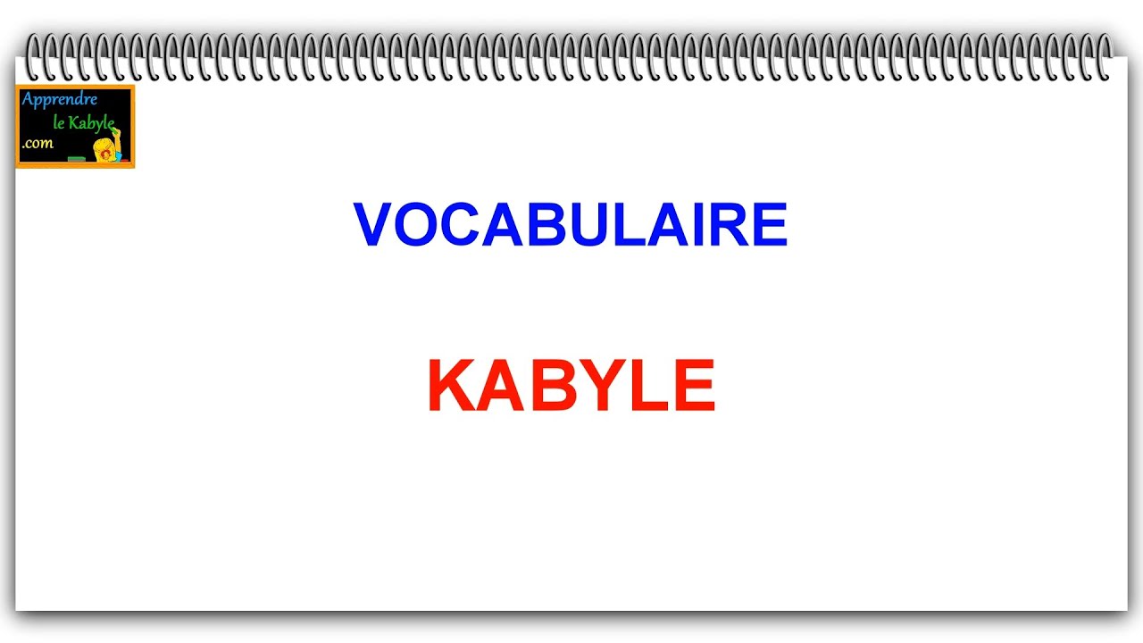 Vocabulaire kabyle courant 4 - YouTube