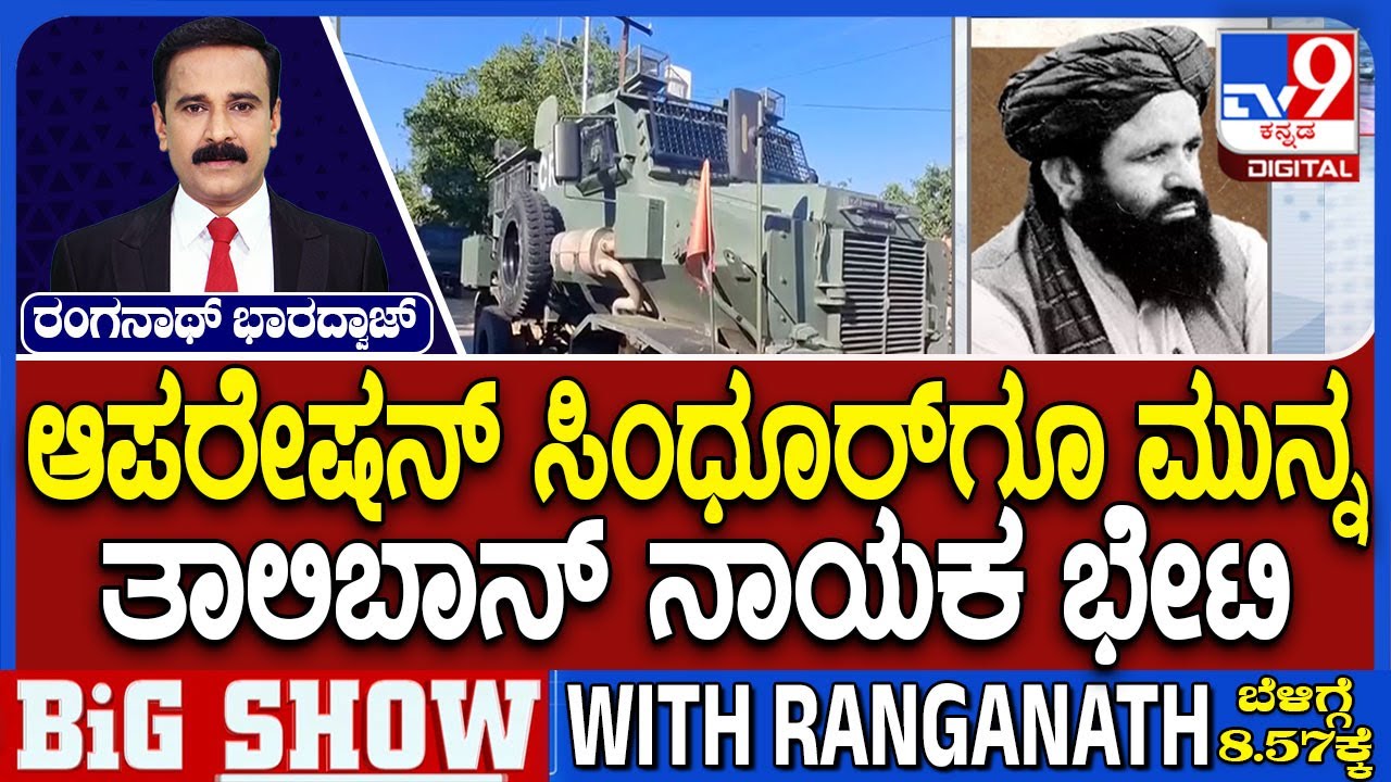 Taliban Security Official Ibrahim Sadr Reportedly Visited India Before ...