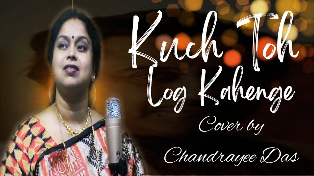 Kuch Toh Log Kahenge I Amar Prem I Kishore Kumar I RD Burman I Cover I ...