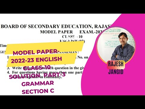 model paper english 2022-23|part-4|class-10|solution|bser| - YouTube