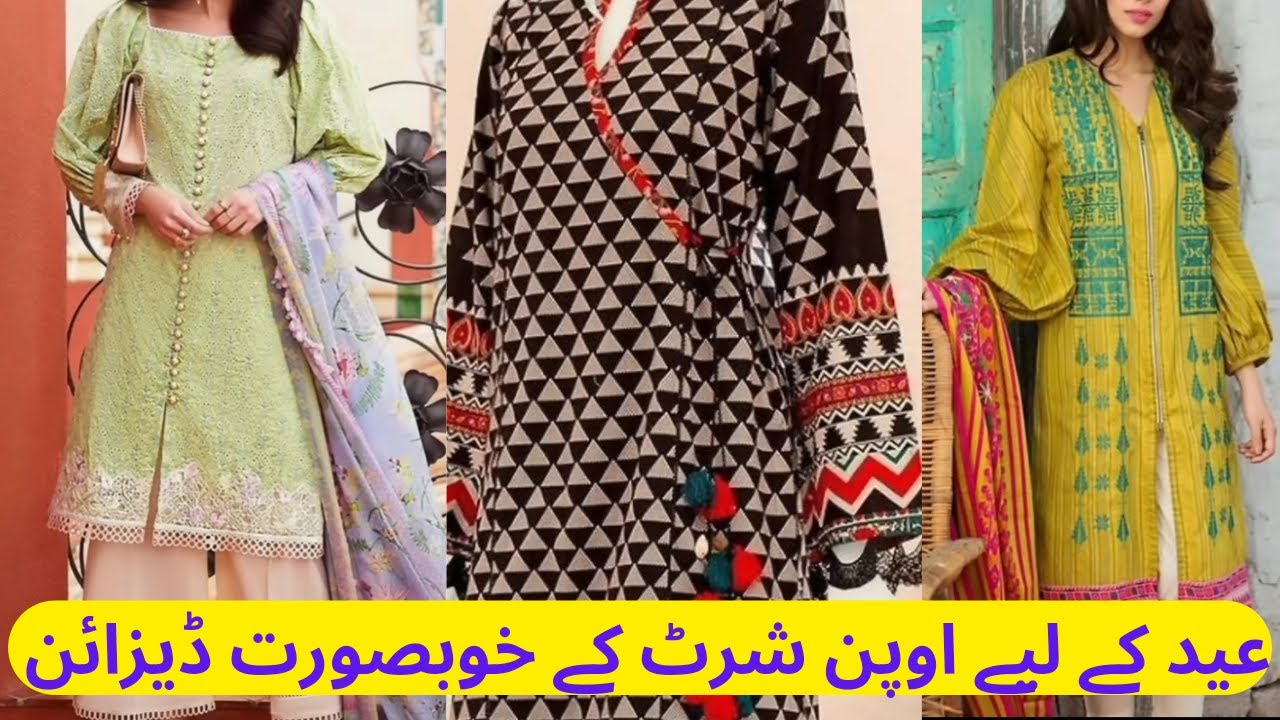 open shirt design / open shirt frock design 2023 / open frock design ...