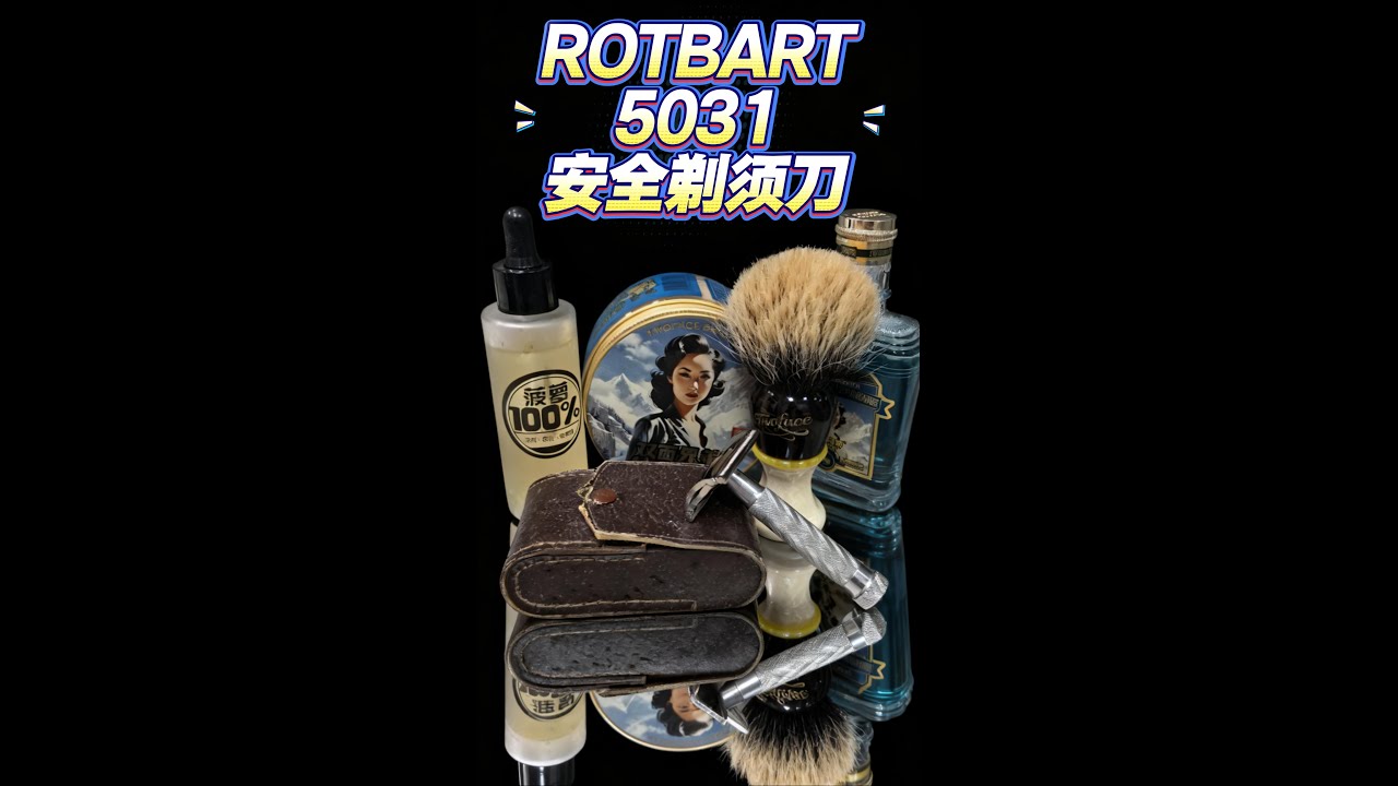 【DE】1957 ROTBART 5031 Safety Razor - YouTube