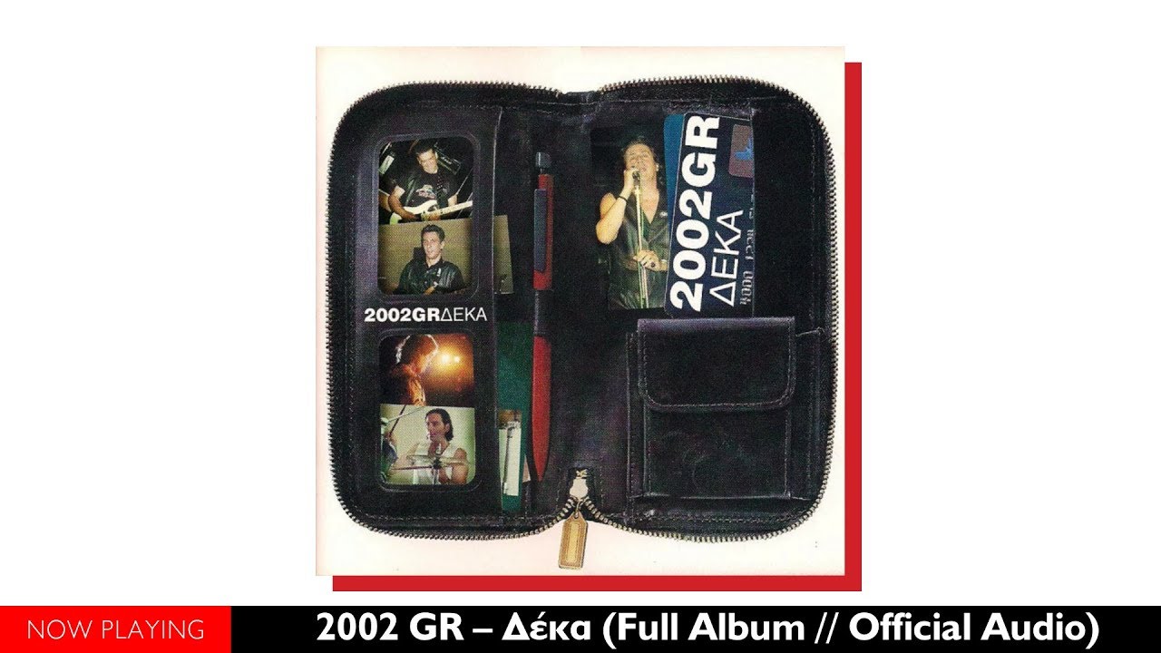 2002 GR - Δέκα (Full Album//Official Audio) - YouTube
