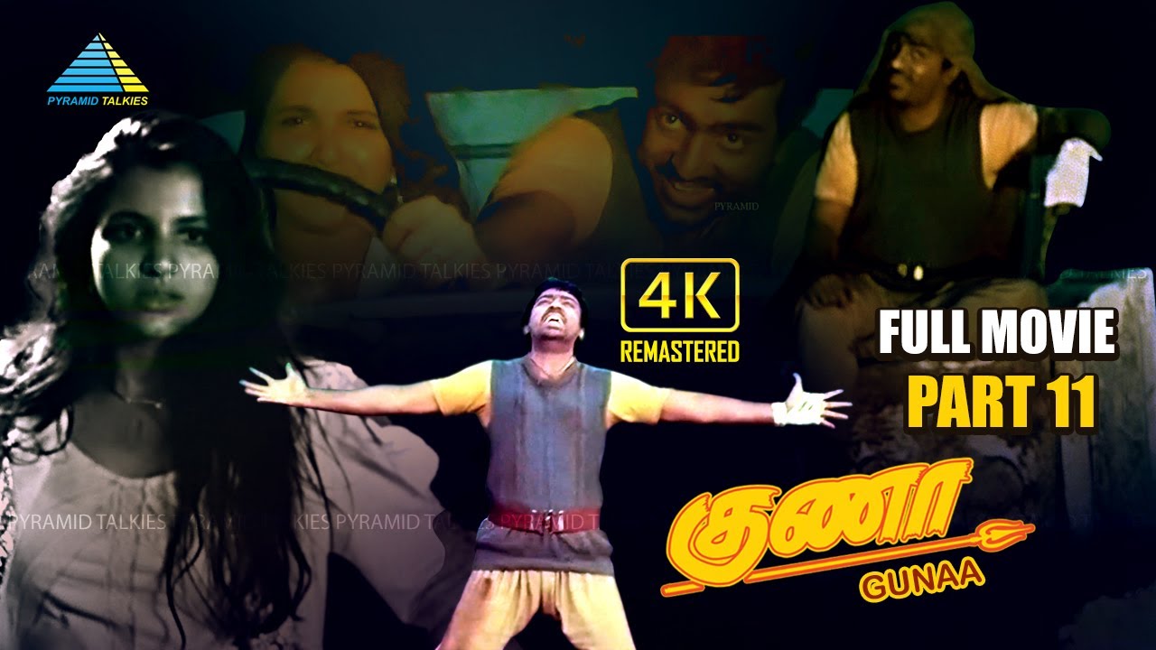 Gunaa 4K Movie Clips Part-11 | நீ சாகவும் மாட்ட சாகவும் முடியாது ...