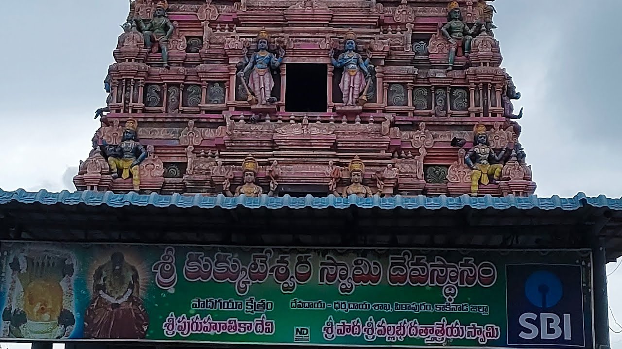 Sri Kukkuteswara Swamy,Sri Puruhutika Devi temple 10th Ashta Dasha ...