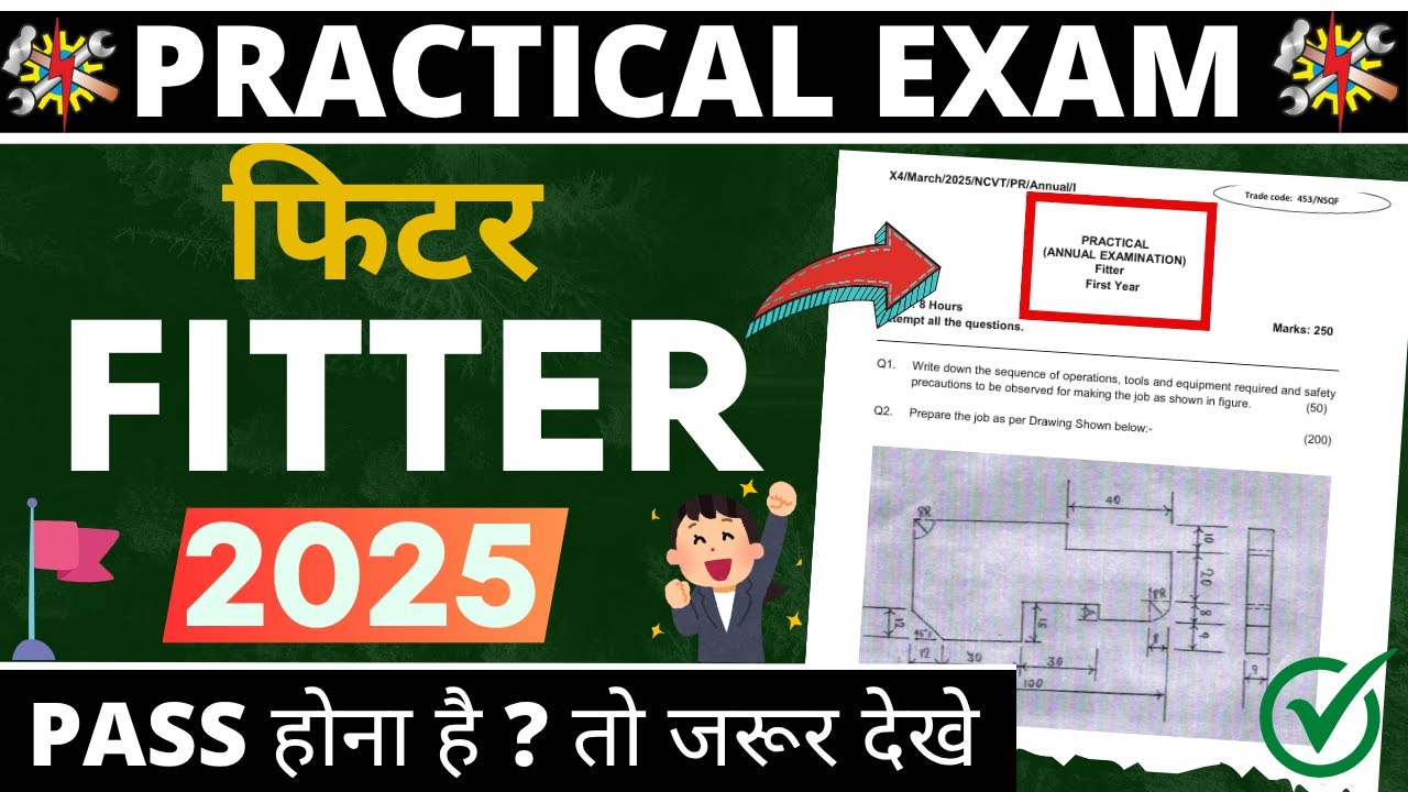 iti Fitter practical exam paper 1st year 2025 | viva questions ...
