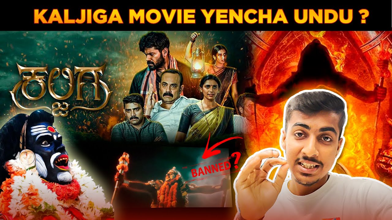 Bale kaljiga movie thuka🔥| Kaljiga | itssathwik - YouTube