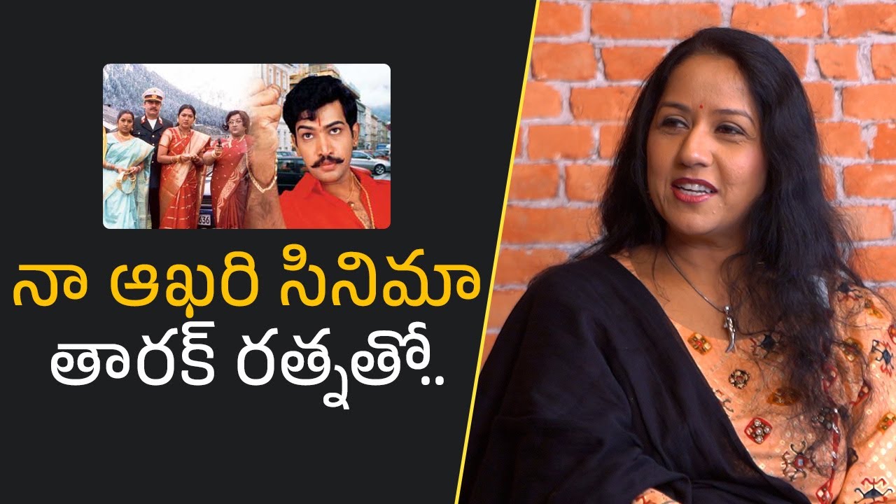 Actress Prashanthi Harathi Superb Words About Taraka Ratna | Bhadradri ...