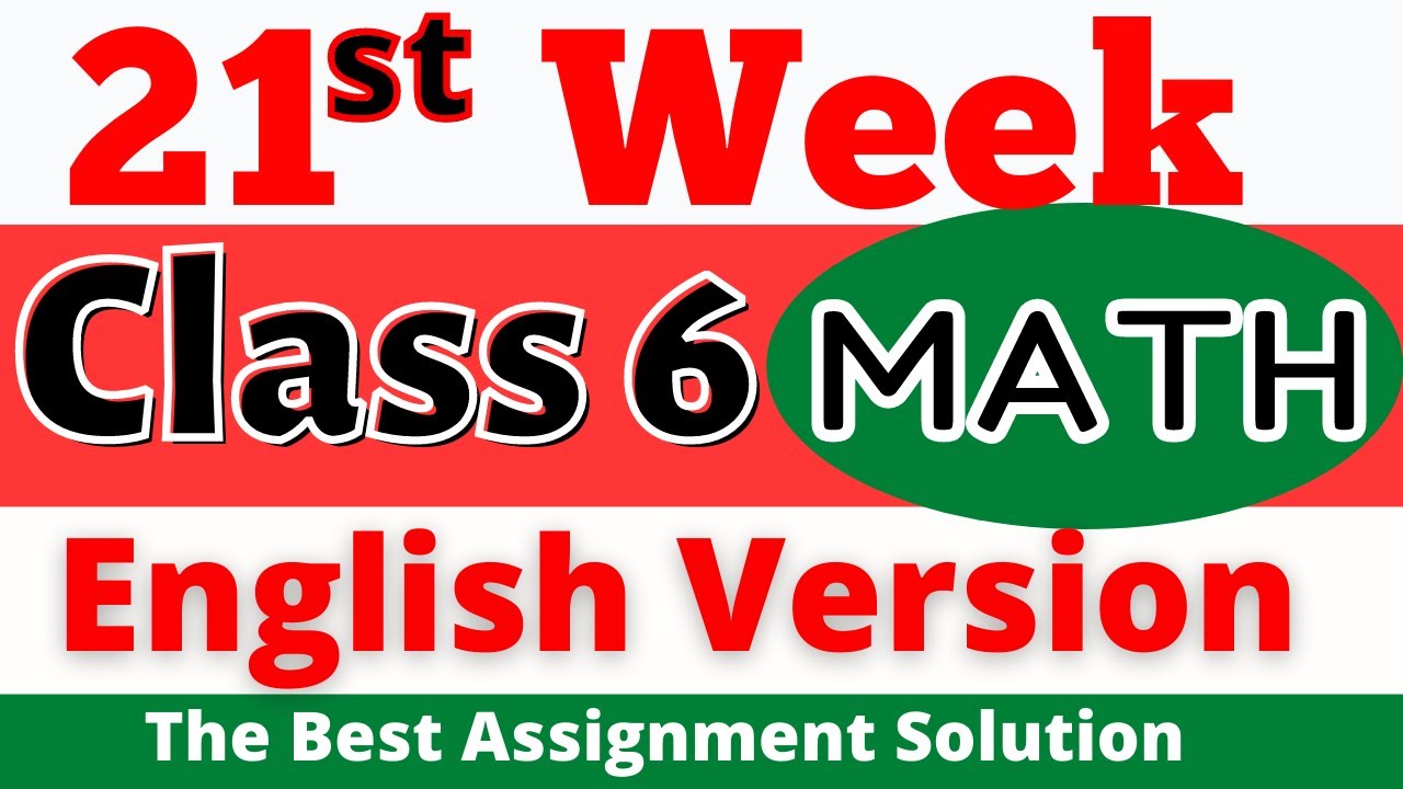 21st week Class 6 Math Assignment Solution for English Version || Class 6 Math Assignment 21st ...