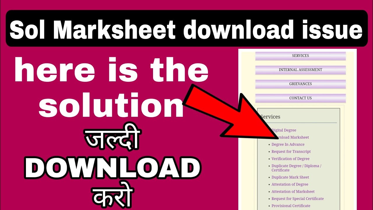 Sol Marksheet download problem? here is the solution | download your ...