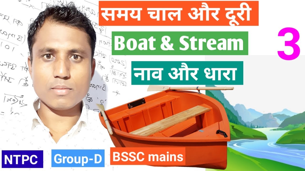 Boat And Stream Questions Class 10 Review, 10th Economics Ncert Pdf 3d ...