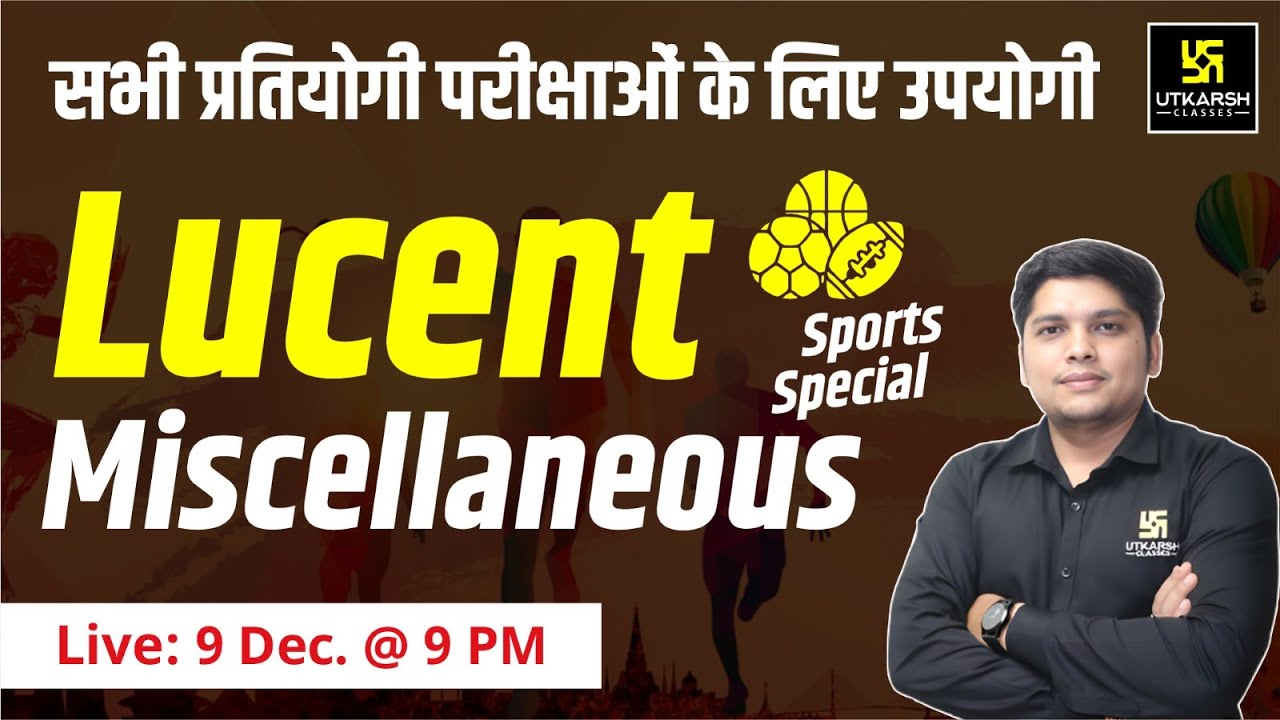 Lucent Miscellaneous - Sports #6 | Sports GK & Sports Current MCQs For ...