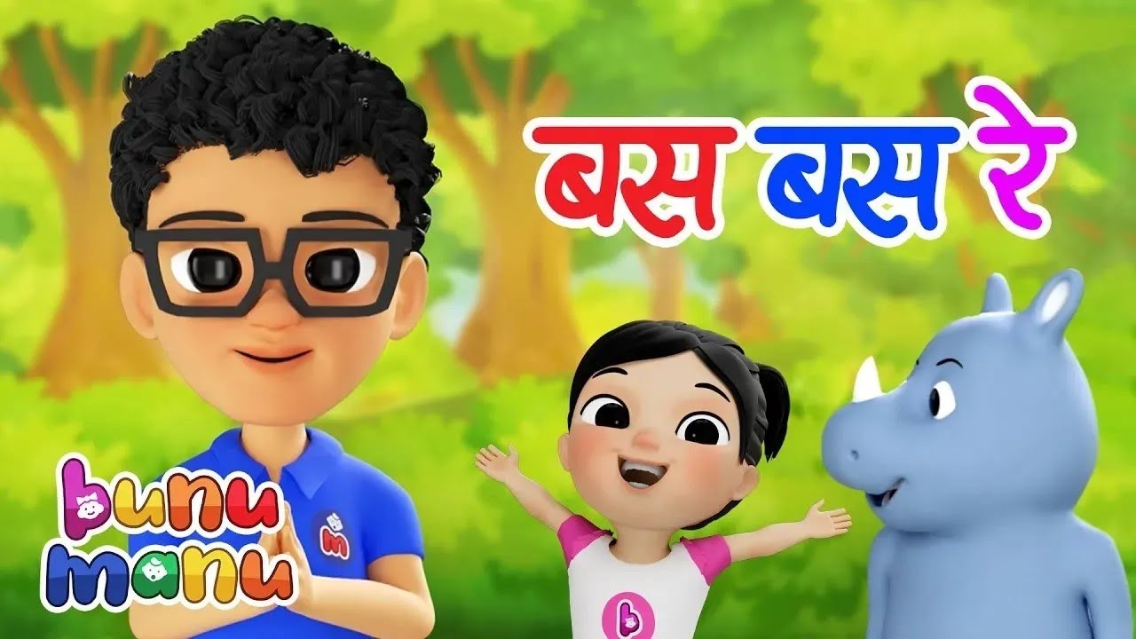 🔴Live: BASA BASA RE ️Popular Nepali Rhymes ️Baby Songs💕Nursery Rhymes💖 ...