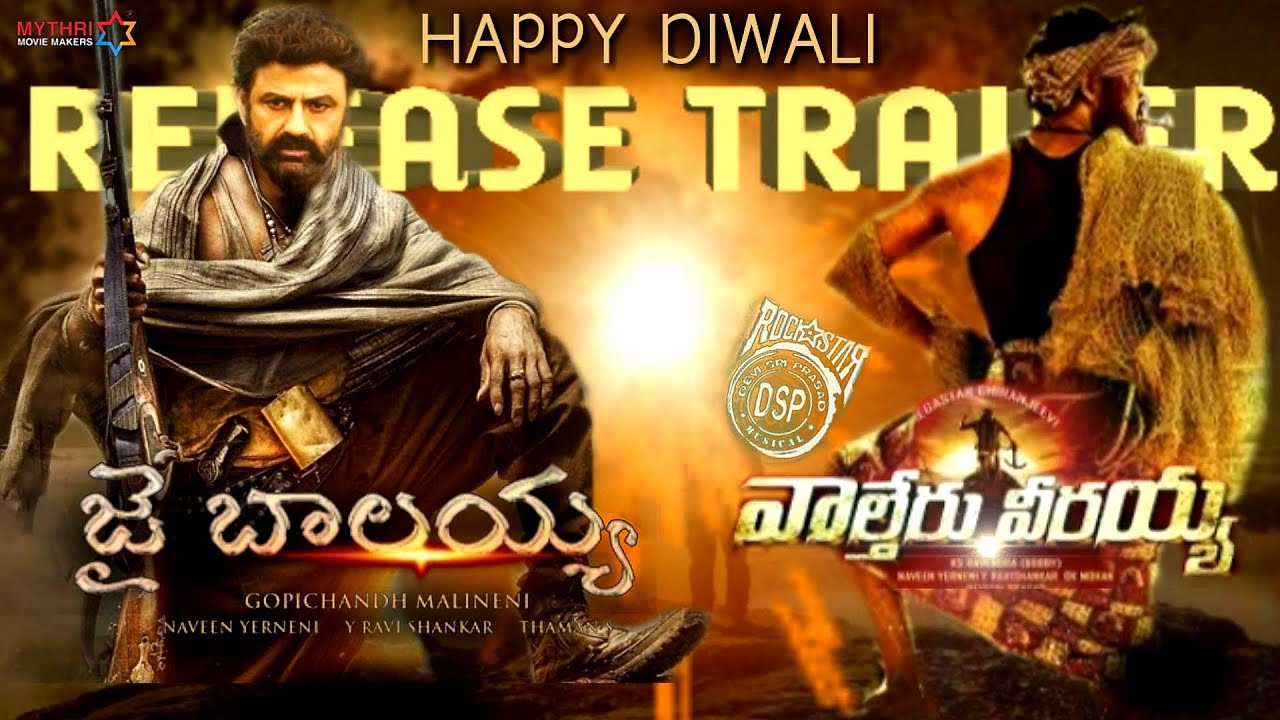 nbk107-jai-balayya-vs-waltaier-veerayya-release-official-trailer
