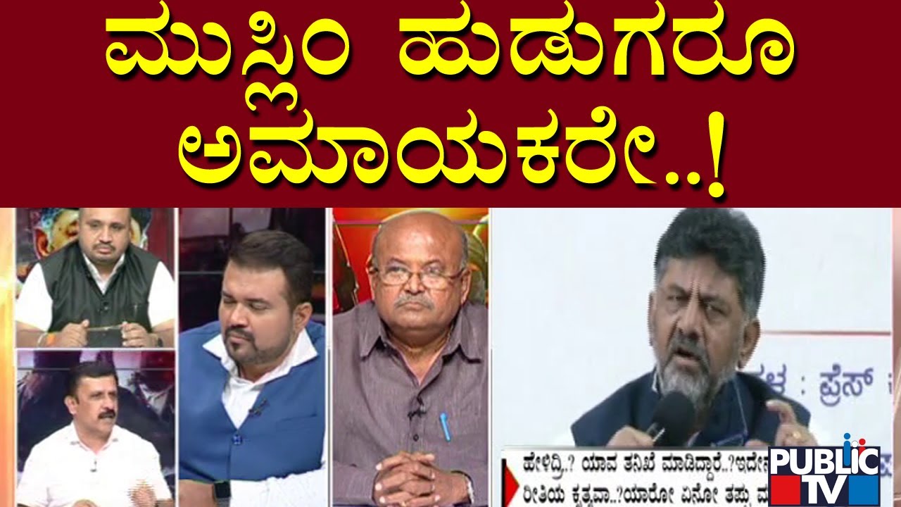 Congress Leader HM Revanna: ದೇಶದ ಭದ್ರತೆ ವಿಷಯದಲ್ಲಿ ಕಾಂಗ್ರೆಸ್ ವಿರುದ್ಧವಾಗಿ ...