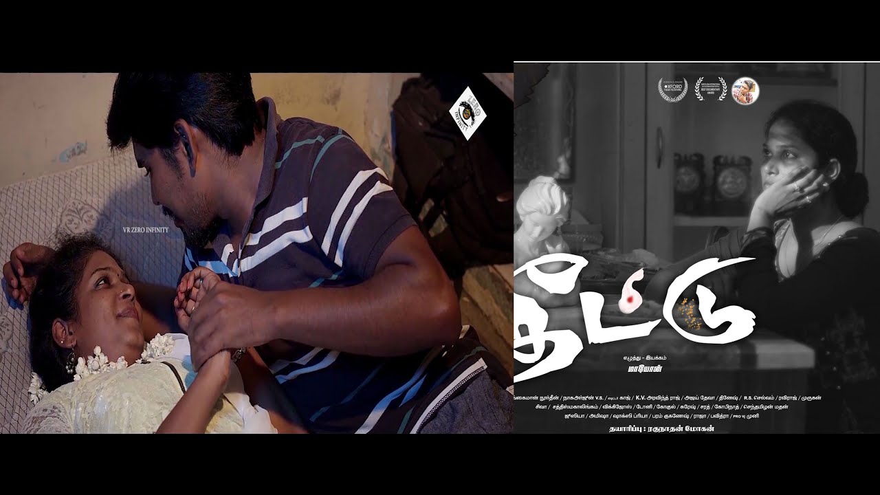 தீட்டு Tamil Short film || VR ZERO INFINITY - YouTube