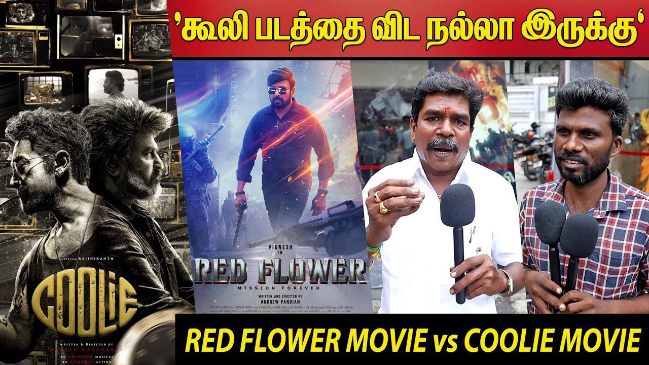 நல்ல படத்துக்கு போங்க ! Red Flower Movie vs Coolie Movie | Red Flower ...
