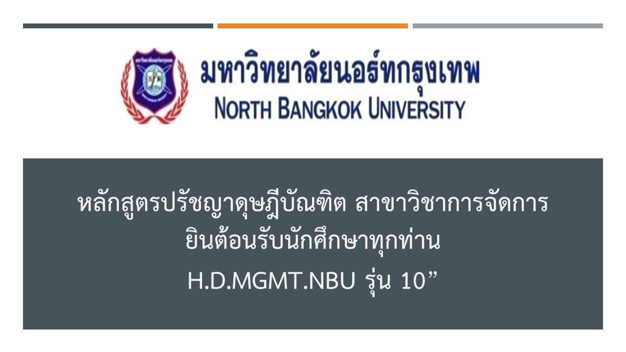 Present North BKK - YouTube