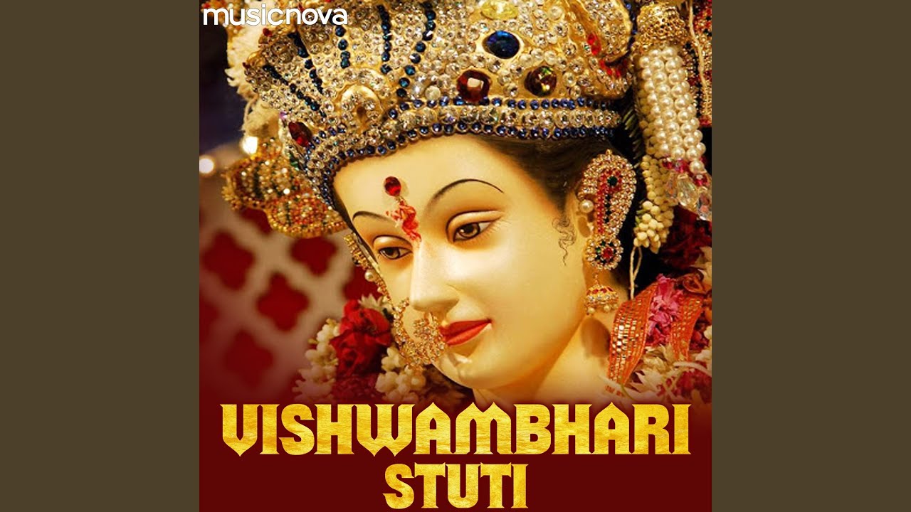 Vishwambhari Stuti - YouTube
