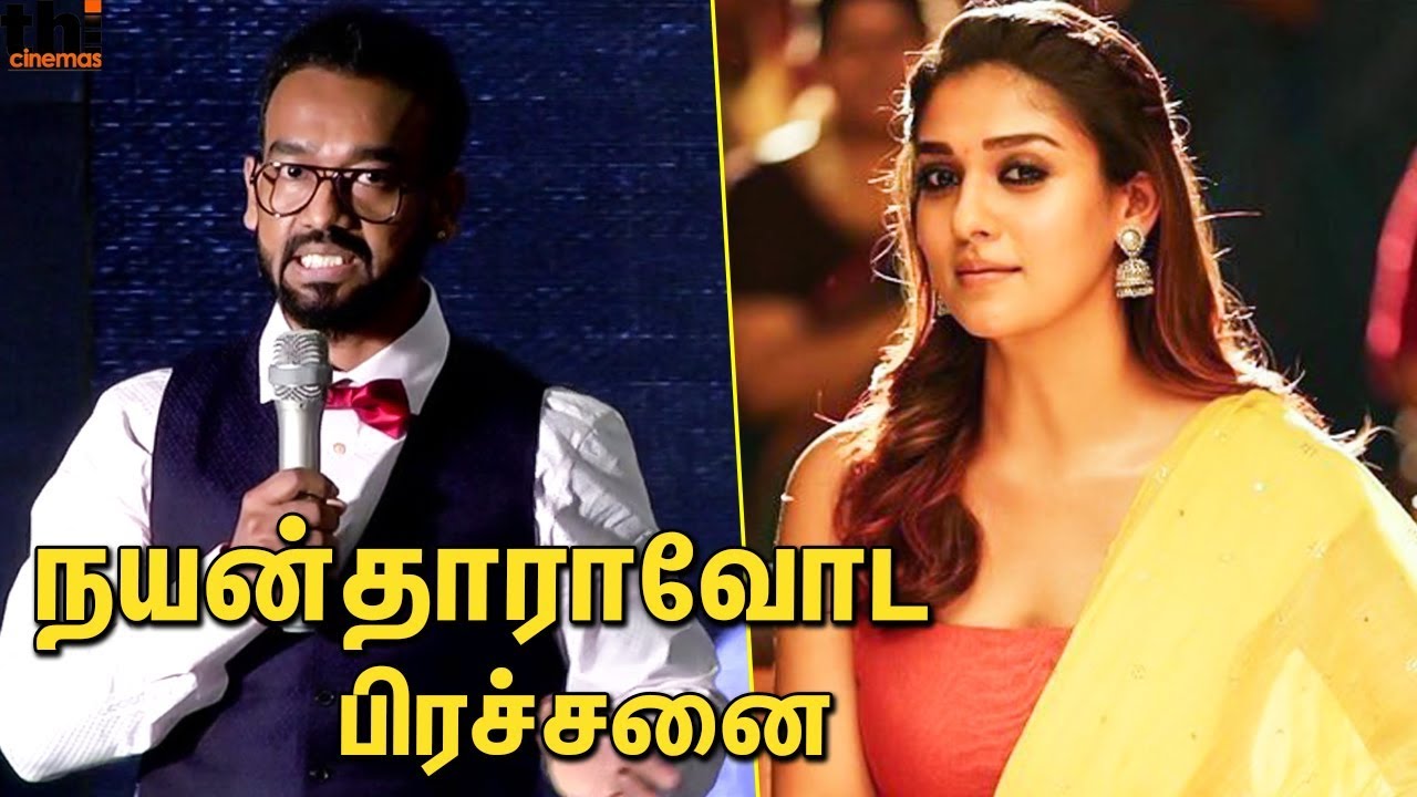 நயன்தாரா வரமாட்டாங்கனு சொன்னாங்க | Producer Mathialagan Speech ...