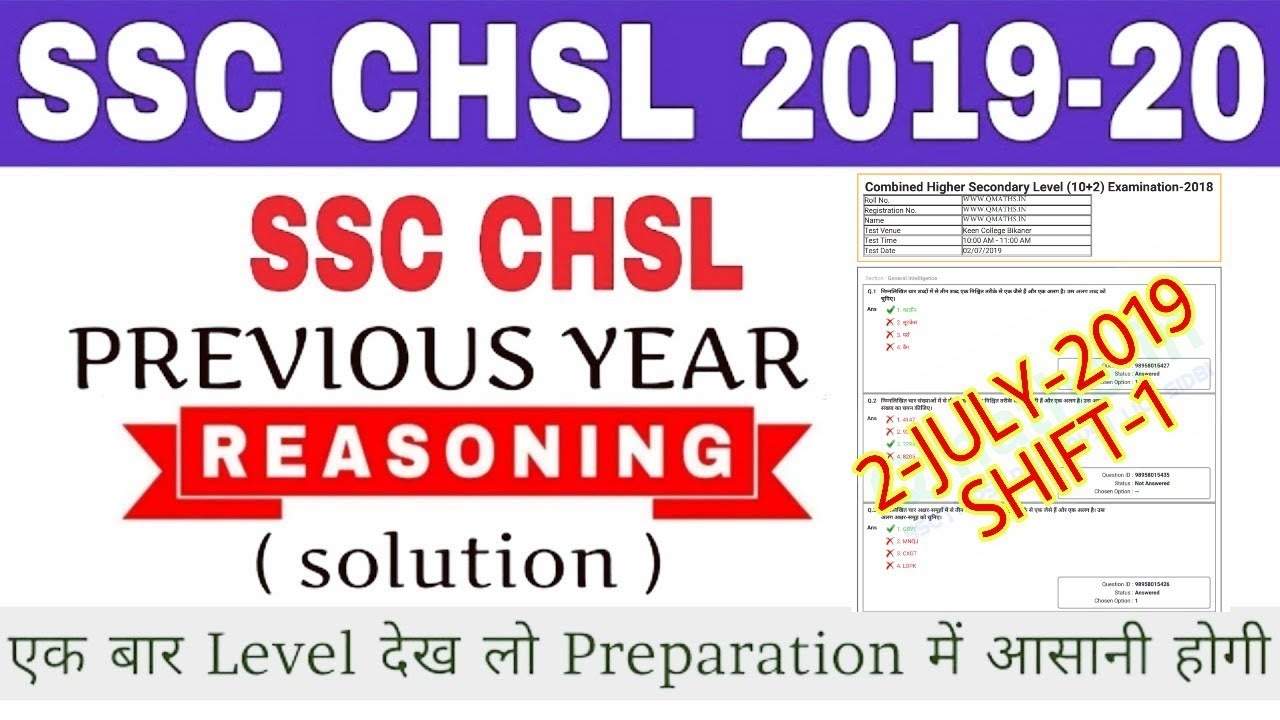 SSC CHSL 10 2 Previous Year Reasoning Questions 2 July 2019 YouTube ssc-chsl-10-2-previous-year-reasoning-questions-2-july-2019-youtube