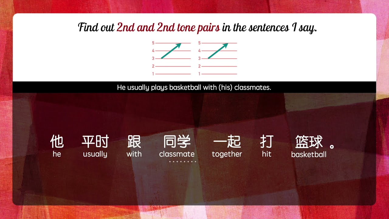 Chinese PinYin Tone Pair: 2nd Tone + 2nd Tone【Beginners Mandarin ...