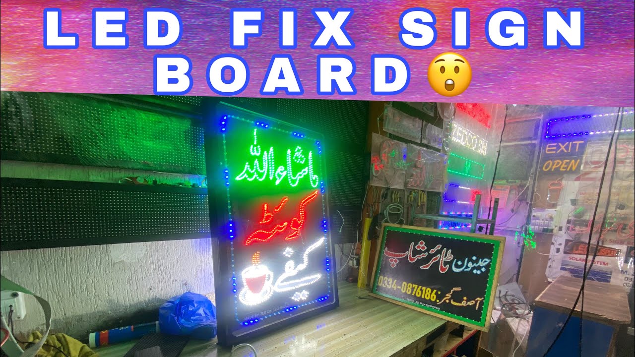 LED FIX SIGN BOARD FOR MASHALLAH QUETTA CAFE IN BEST A+ Led Quality ...