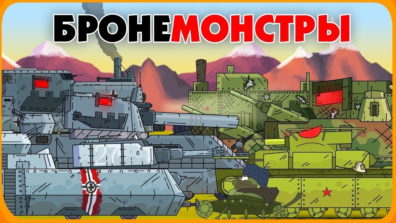 Fateful Battles - Tank Battle War Combat, Gerand Bent Barrels, The Tank ...