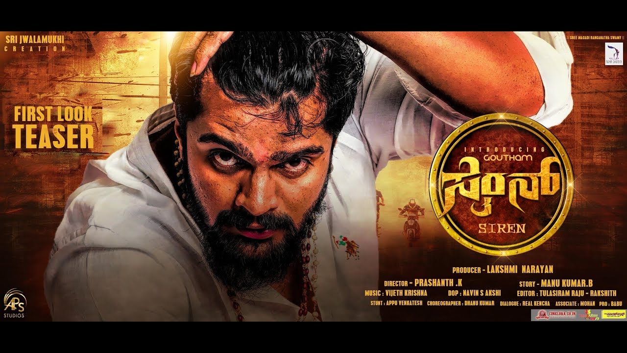 Siren Official First Look Teaser | Goutham | Prashanth K - YouTube